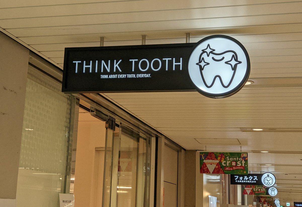 Signs Around Town | TonyLevin.com